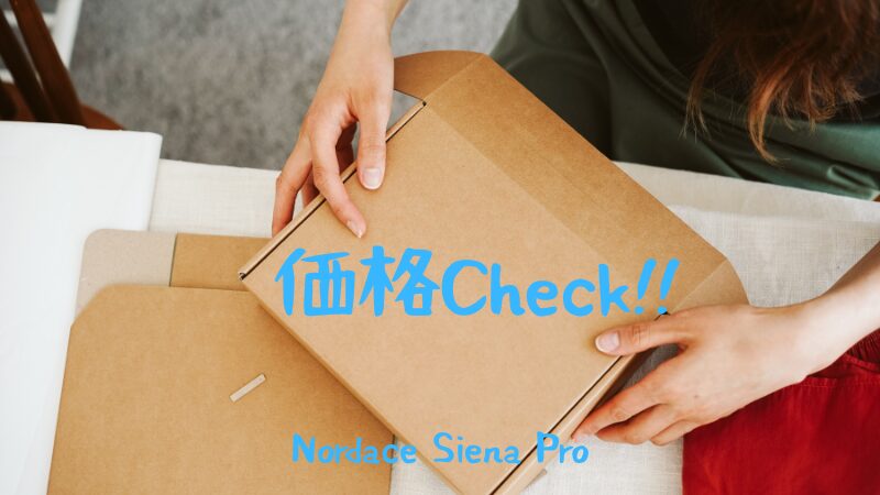 【Nordace Siena Pro】グレードアップ前後を比較！どんな違いがある？特徴や口コミも紹介します。 | みるみるファッション